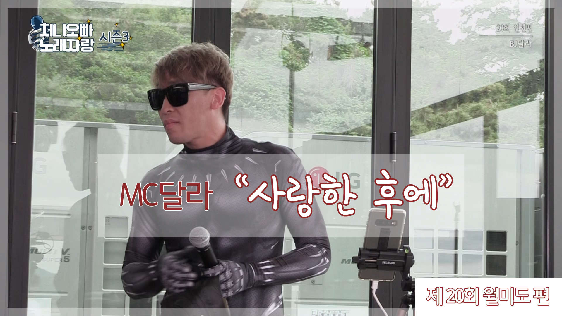 장난없는 레전드 골반 튕김 Vod 팝콘티비